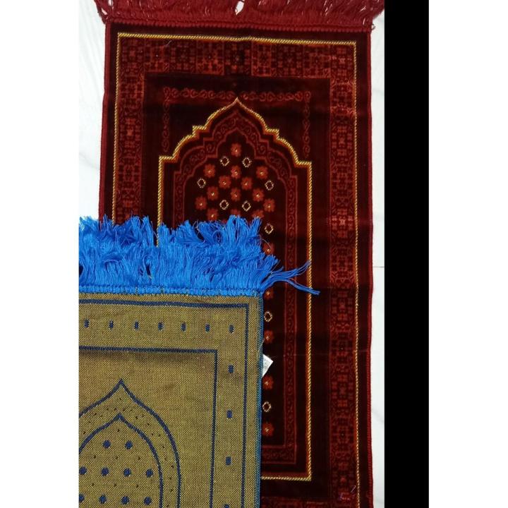 Baby Prayer Mat ( Jaynamaz ) [Advanced Quality] Blue color from Golden ...