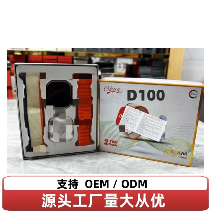 New D100 ultra2 Latest Bluetooth Smart Watch ULTRA Transparent Headset ...