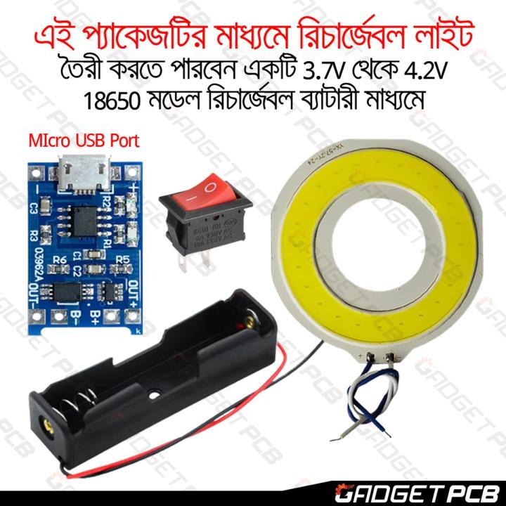 Combo DC 4V 7Watt Round COB LED Light Bulb TP4056 Charging Battery ...