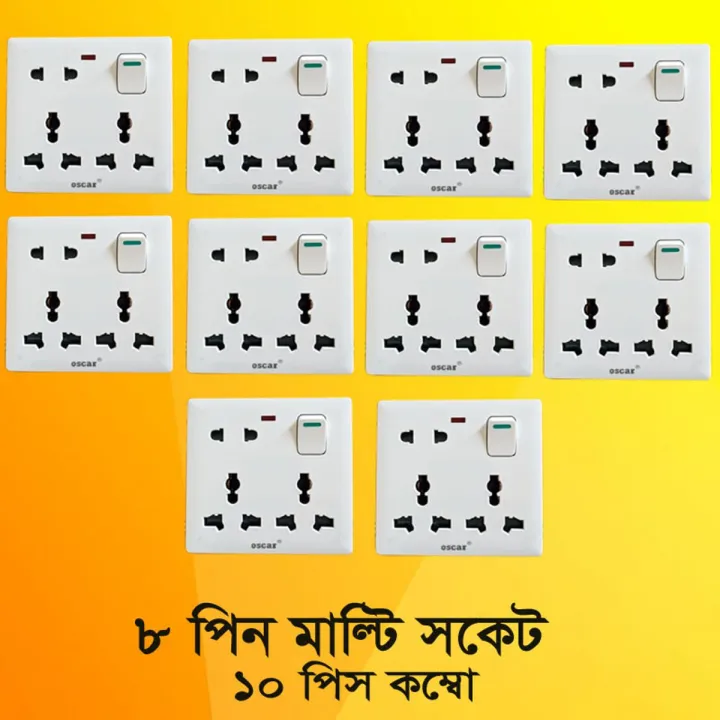 Bundle of 10 pieces 8 pin multi Socket universal gang socket | Daraz.com.bd