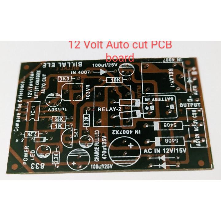 Auto cut Circuit Only 5 Pcs 12 Volt PCB | Daraz.com.bd