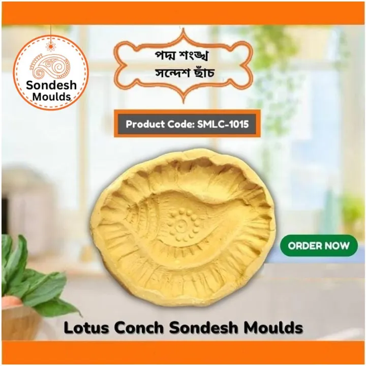 Lotus Conch Sondesh Moulds. Matir Sandesh Mould. pitha Dice. matir ...