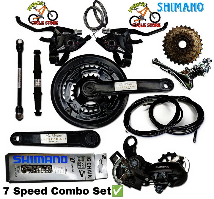 Price of cycle gear set store