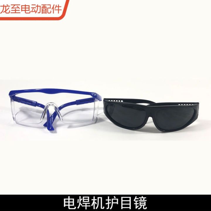 [ New ] Dragon to Accessories Electric Welding Machine Goggles Anti ...