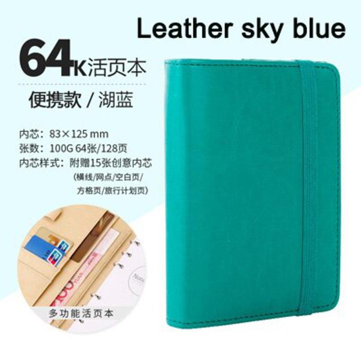 【happy one】Sheet Pippie Notebook A6 Six-hole Dot Matrix Grid Notebook ...