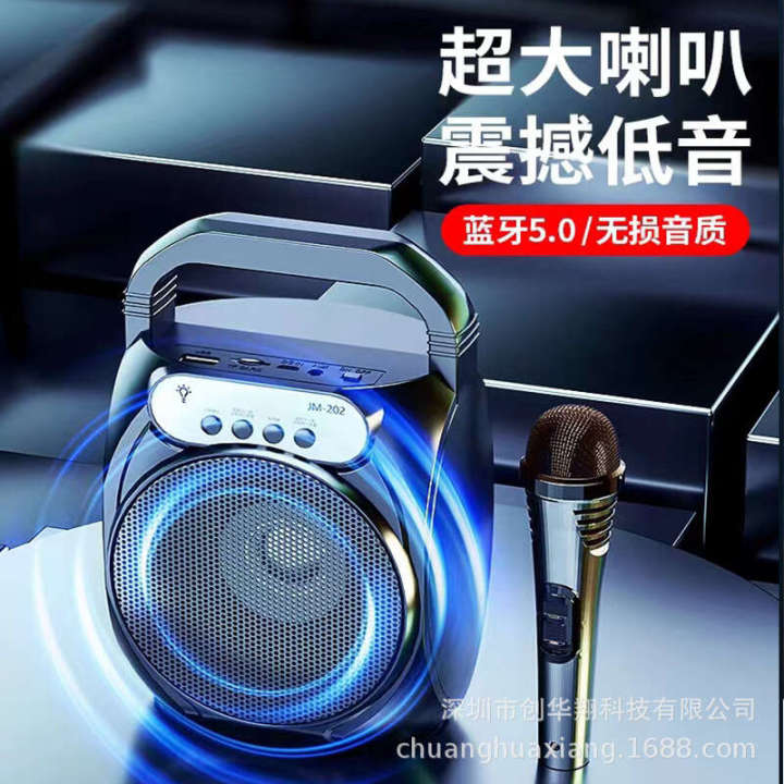 4-inch 6-inch 668 wireless handheld Bluetooth speaker with card insertion, mini portable square ...