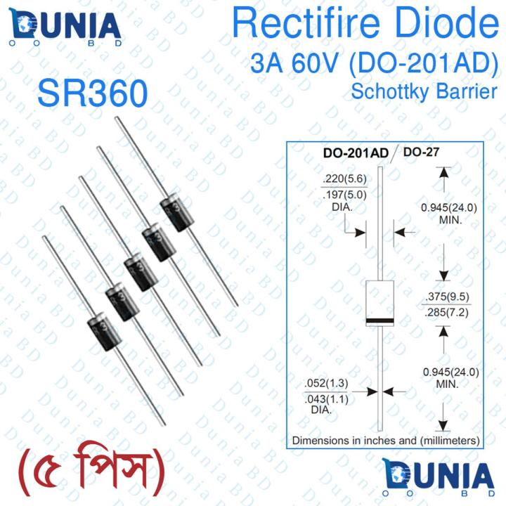 SR360 Rectifier Diode 3A 60V DO-201AD SR-360 Schottky Barrier | Daraz ...