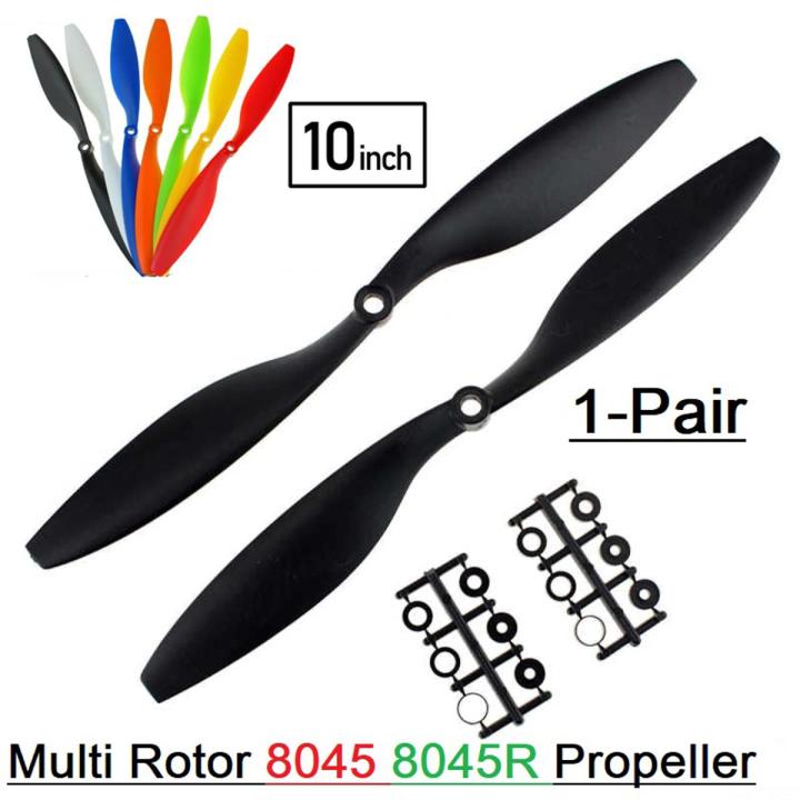 Plastic Propeller 10 inch/8 inch (2pcs)- Multi color | Daraz.com.bd