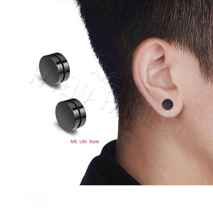 Magnet Ear ring for men (for 1 Ear) | Daraz.com.bd