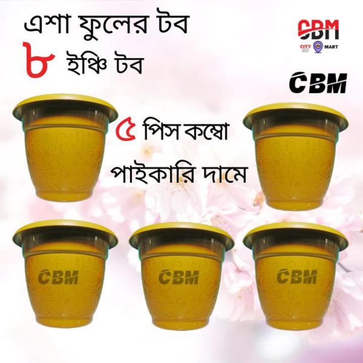 8 inch Plastic Flower Tob best combo gardening planer tub without tray ...