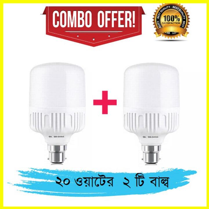 SUPER AC LED 20w light pin type NR SUPER LED AC Light AC Bulb AC LED ...