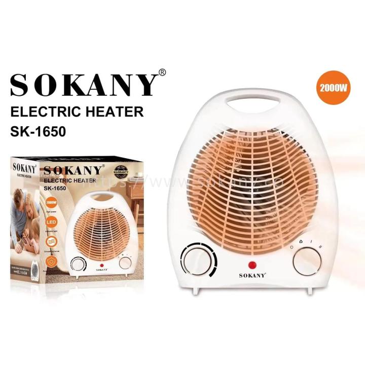 Electric Room Heater Sokany Brand SK-1650 | Daraz.com.bd