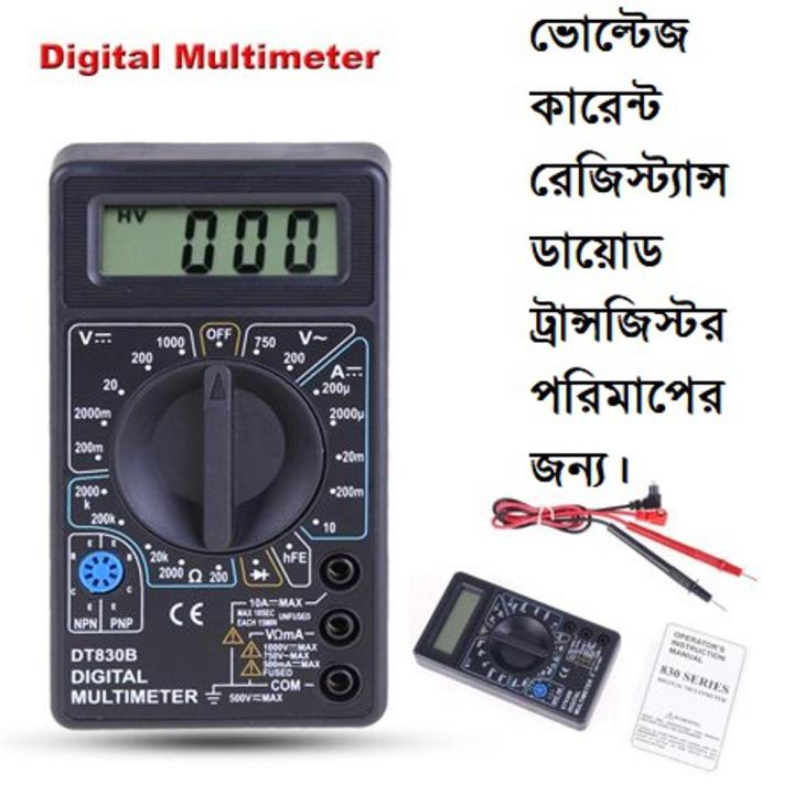 Digital Multimeter Ammeter Voltmeter Ohmmeter DT-830d - Measure with ...