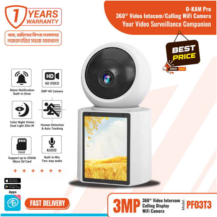 OKAM Pro PF03T3 Video Calling Video Intercom WIFI IP camera Desk Camera ...