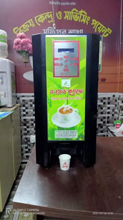 Symbian 4 line Coffee Machine. | Daraz.com.bd