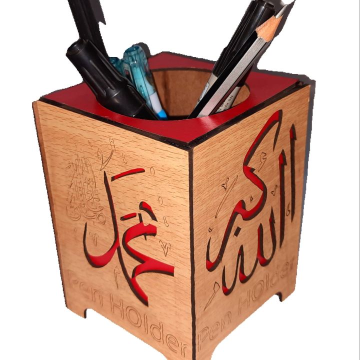 Allah Partex Pen Holder Multicolor-1 Piece | Daraz.com.bd