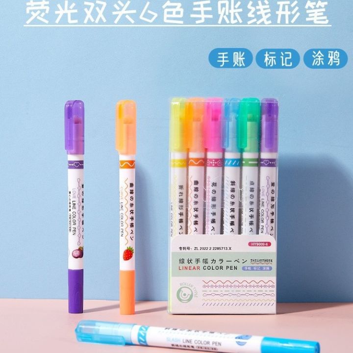 Double-Headed Colorized Design Pattern Contour Pen 6 Color Curve ...