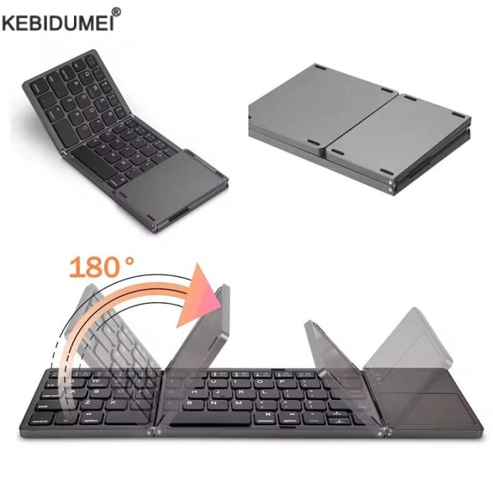 Folding Bluetooth Keyboard With Touchpad For IOS Android Windows Office ...