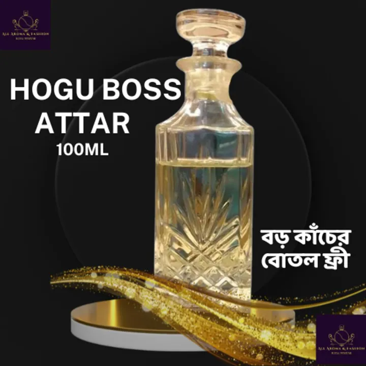 Hogo Boss -100ml (Official) Perfume Oil(attar) by Eastern Bazar | Daraz ...