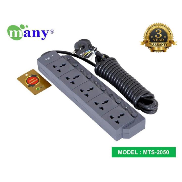 Multiplug Heavy Duty,, 5 Output,, Model-MTS-2050.....AHM | Daraz.com.bd