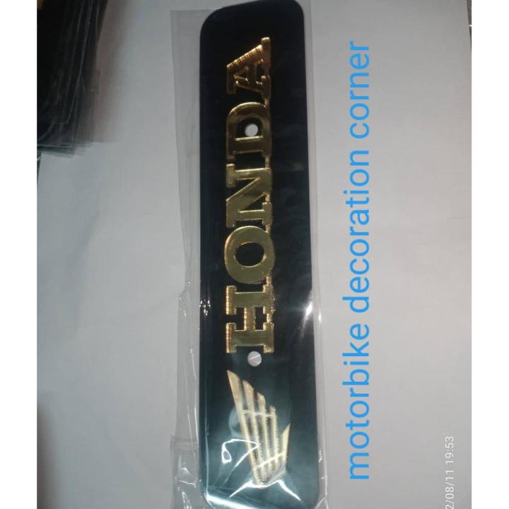 HONDA front name plate golden colour-1PCS | Daraz.com.bd