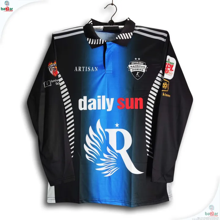 Rangpur Rangers Full Sleeve BPL Cricket Jersey For Man - BPL Long ...