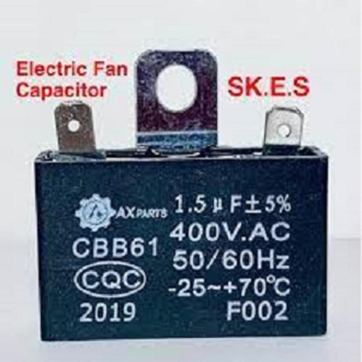 5pc 1.5 UF ELECTRIC FAN CAPACITOR TERMINAL TYPE | Daraz.com.bd