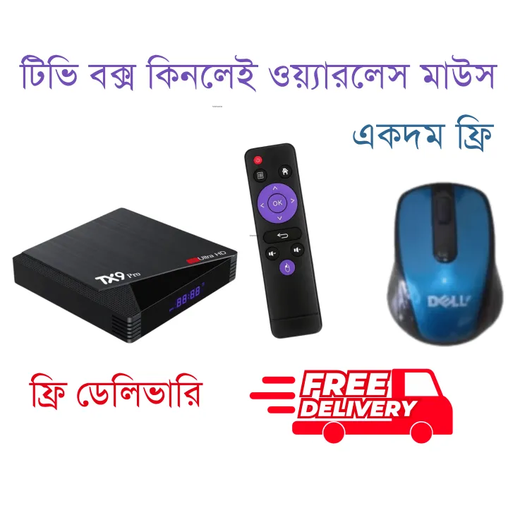 Android TV Box TX9 PRO Supports LED LCD CRT Television Toffee Binge 4K ...