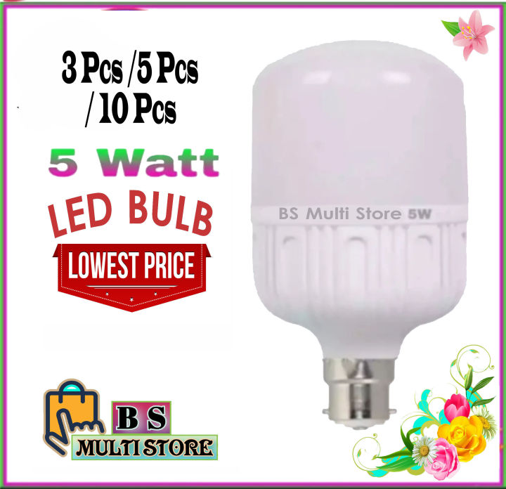 LED Light Energy Saving (AC) LED Bulb 5W 3 Pcs/5 Pcs/10 Pcs | Daraz.com.bd
