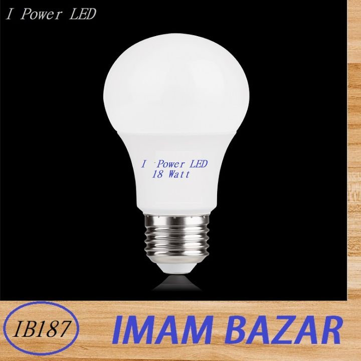 I Power LED 18 Watt Energy Saving BULB / LIGHT Base E-27 | Daraz.com.bd