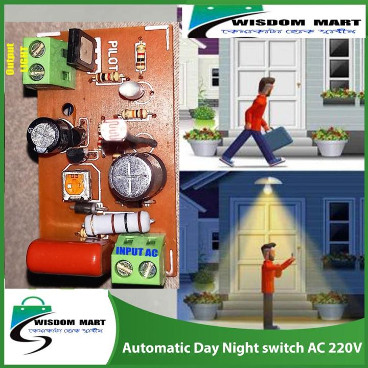 Automatic Day Night switch AC 220V, Day and Night on and Off Photocell ... Automatic Day Night switch AC 220V, Day and Night on and Off Photocell ...