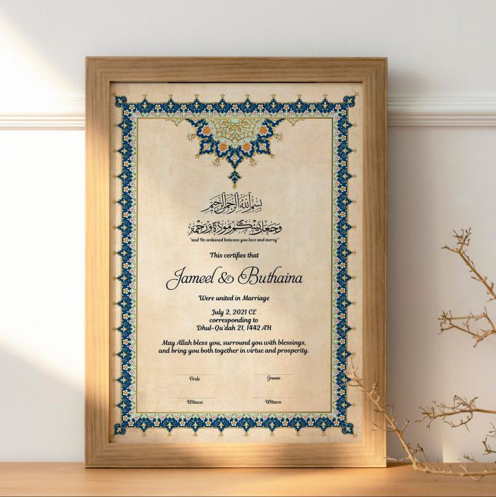 Customised Nikah Nama Frame For Wall Decor / Marriage Certificate ...