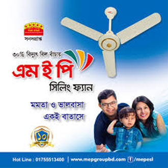 MEP Ceiling Fan 56 Inch 10 years warranty Best Quality/ Super Quality ...