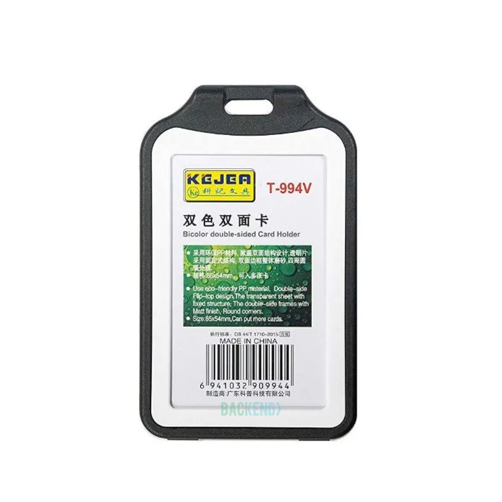 Kejea T-994V Vertical Double-Sided ID Card Holder, Pack of 5 | Daraz.com.bd