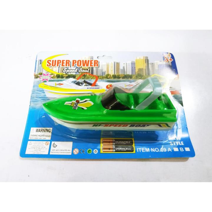 Super Power Speed Boat Battery Operated Toy | Daraz.com.bd