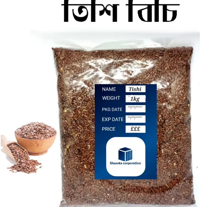 Flax Seed / Tisi ( Tishi ) - 1kg 10gm(+-) | Daraz.com.bd