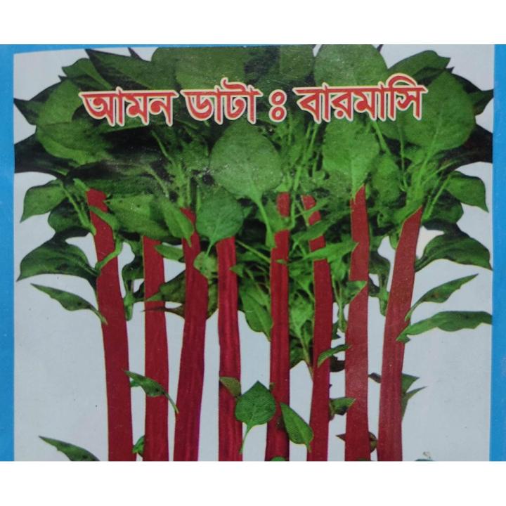 RED Data Shak 0.1gm | Daraz.com.bd