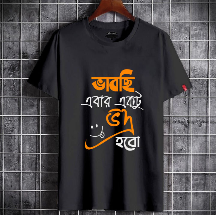 vodro hobo half Sleep T-shirt For Men,stylish premium T-Shirt for Men's ...