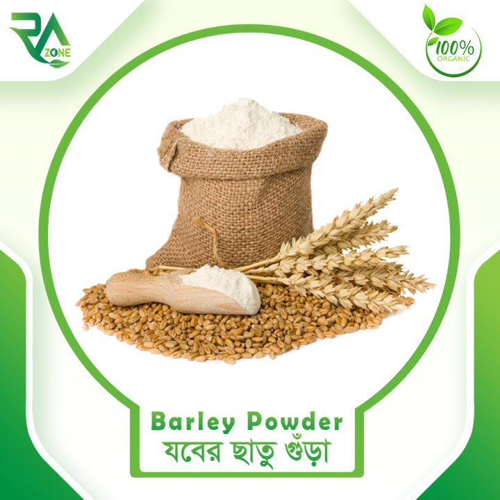 Barley Powder/ Jober Chatu 250 gm | Daraz.com.bd