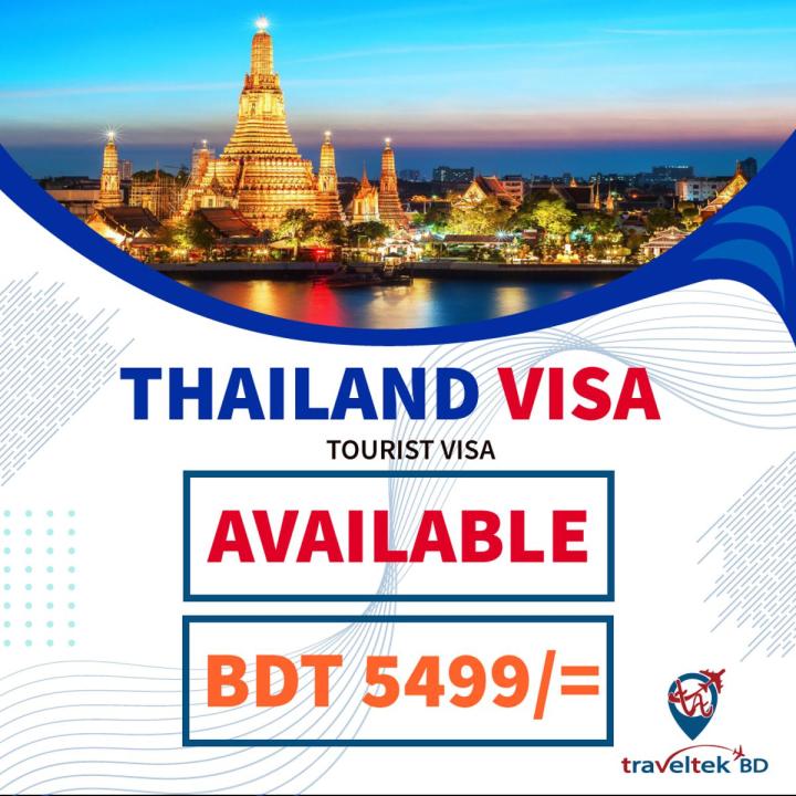 Thailand Tourist visa (sticker) | Daraz.com.bd