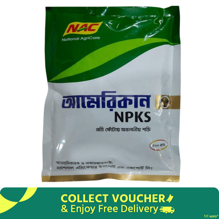 American Npks mix Fertilizer 500gm | Daraz.com.bd
