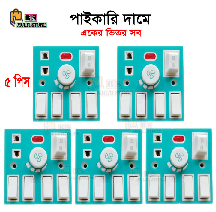 5 In 1 AC 250V 6A Combine 4 Pcs Gang Switch Fan Dimmer Regulator 2 Pin ...