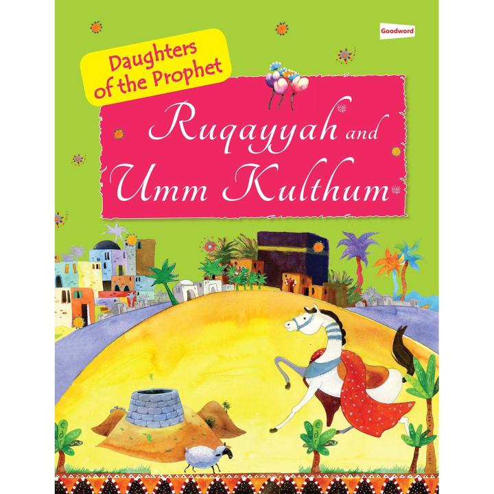 Ruqayyah and Umm Kulthum: The Daughters of the Prophet Muhammad | Daraz ...