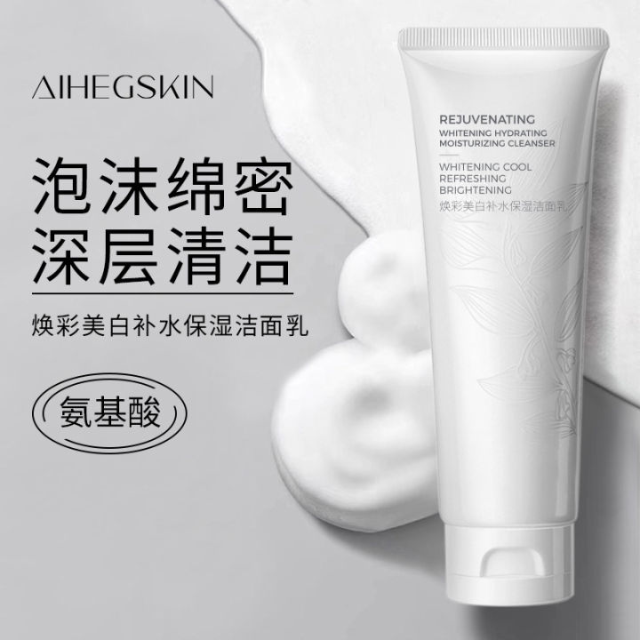 Niacinamide Whitening Facial Cleanser for Men and Women Moisturizing ...