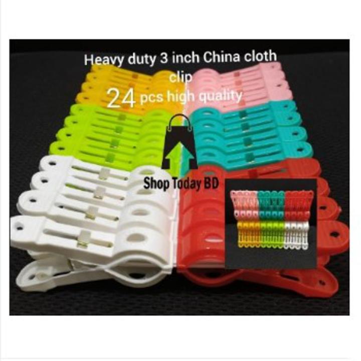 Heavy Duty Cloth Clip 24 pcs Set High Quality China | Daraz.com.bd
