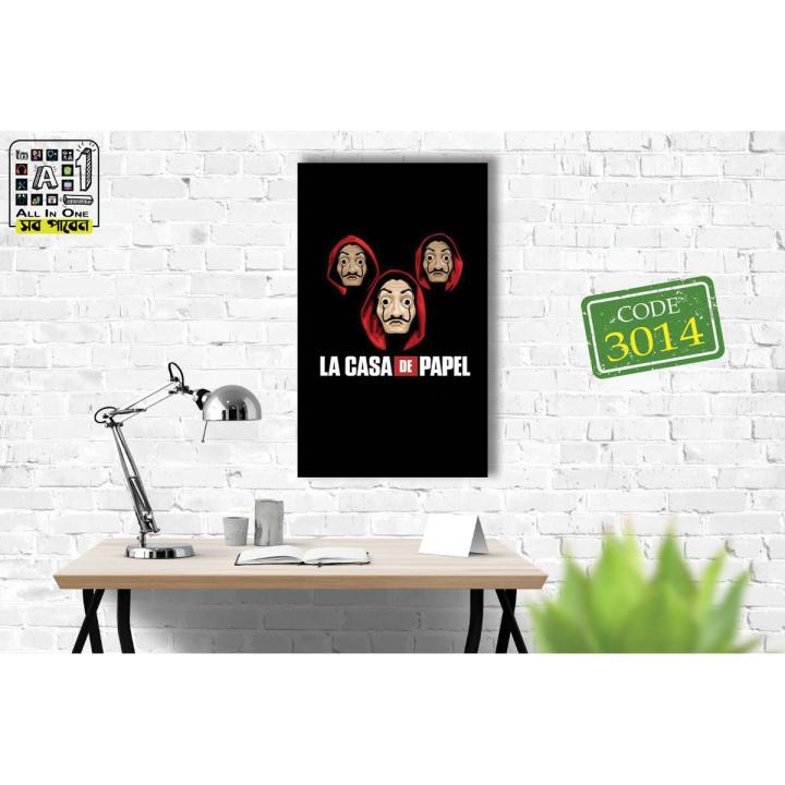 Glossy Laminated Money Heist Face Mask Design Wall Poster (3 ft × 2 ft ...