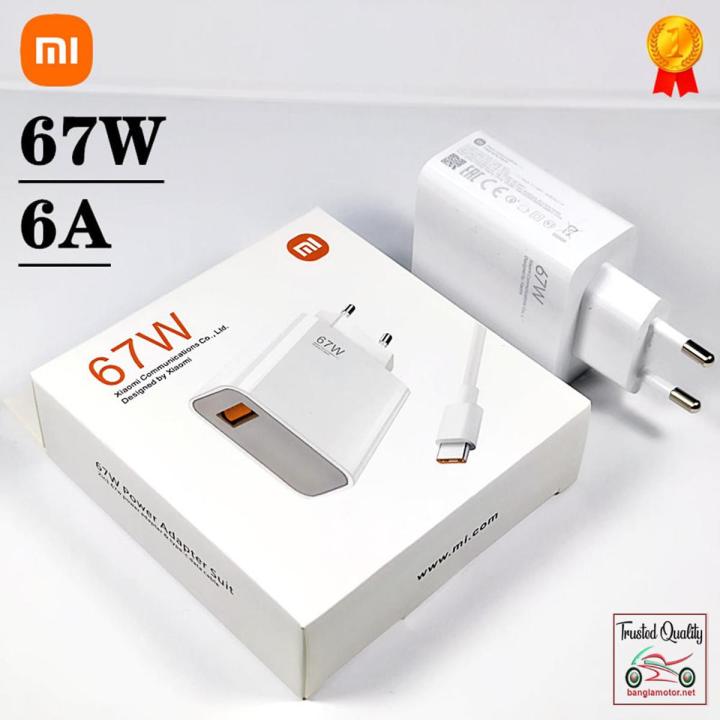 M.I Type C 67W Fast Charge Power Adapter - Charger | Daraz.com.bd