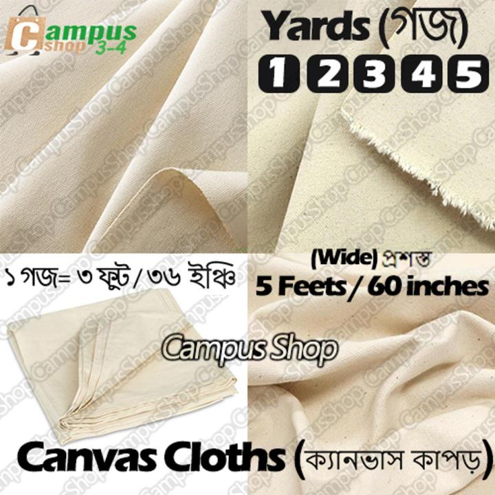 Canvas Cloth ,ক্যানভাস কাপড় -১,২,৩,৪ এবং ৫ গজ, (প্রশস্ত-৫ ফুট বা ...