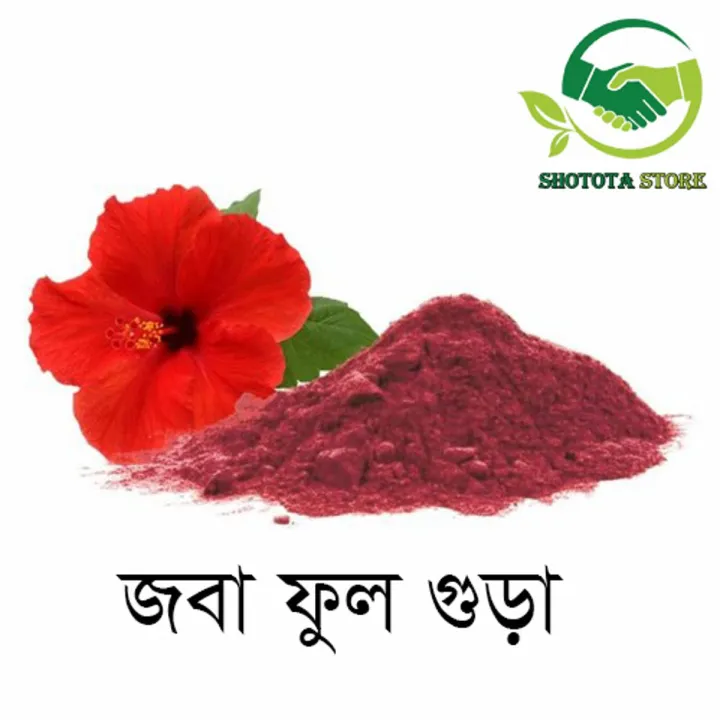 Joba Flower Powder-50gm | Daraz.com.bd