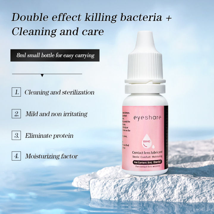 AMARA 8ml Eye drops lens liquid lens solution Comfort Rewetting Drops ...